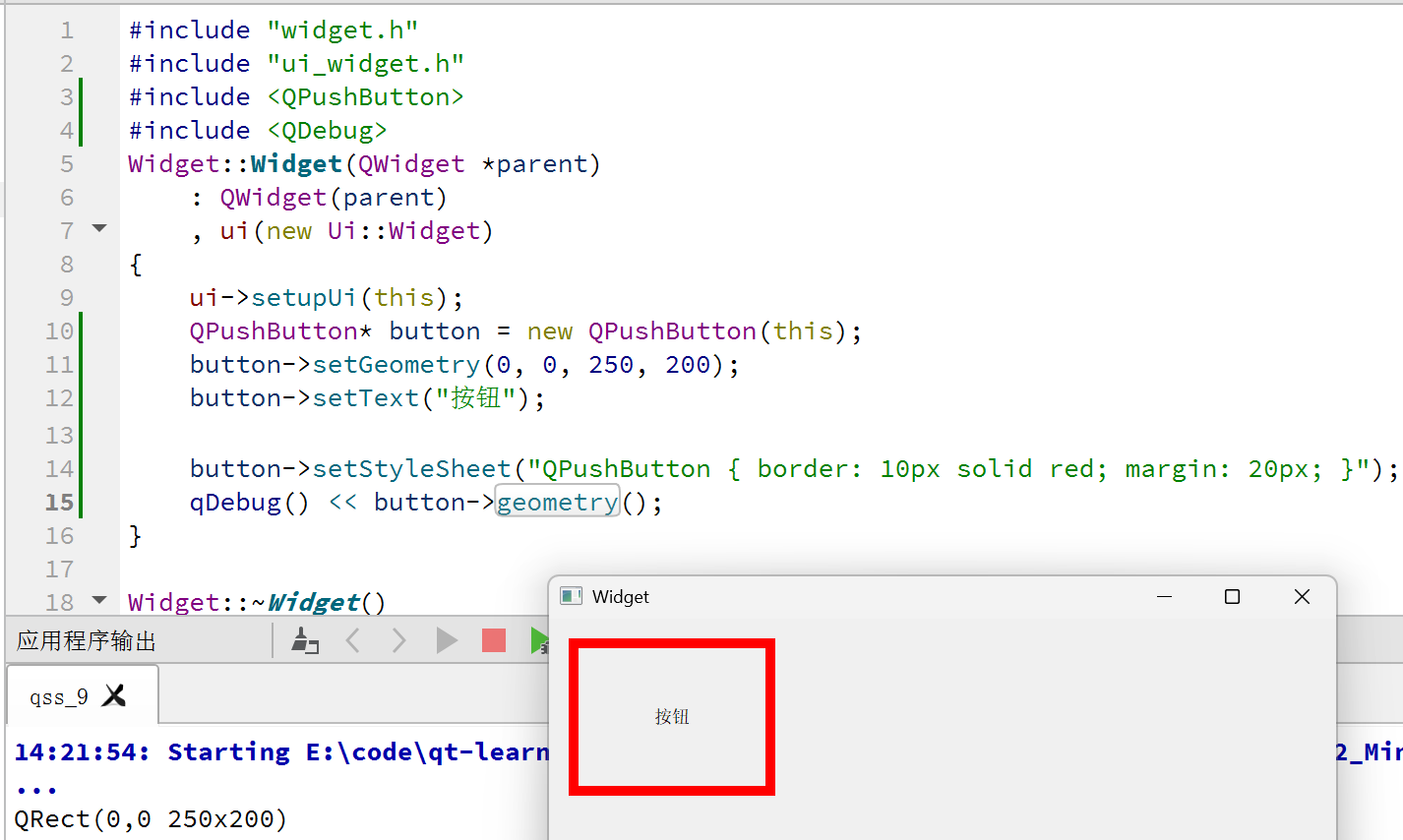 【qt】qss样式、qrc、绘图API-CSDN博客