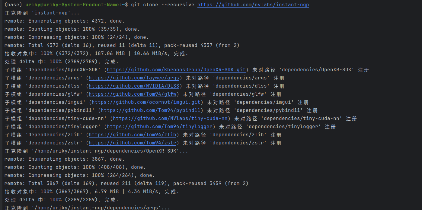 复现instant-ngp(成功版！！！！)-CSDN博客