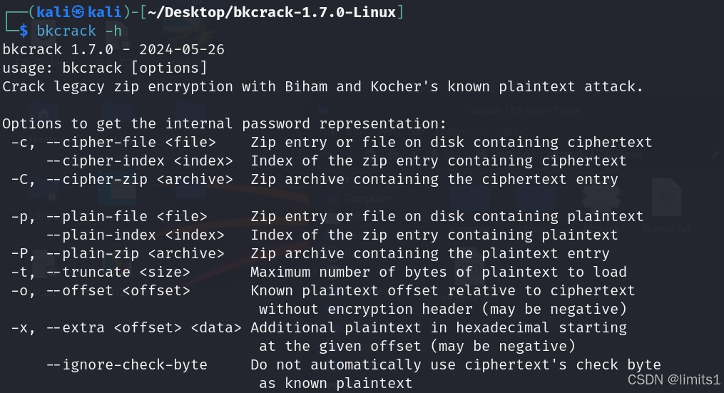 kali安装bkcrack（简单版）-CSDN博客