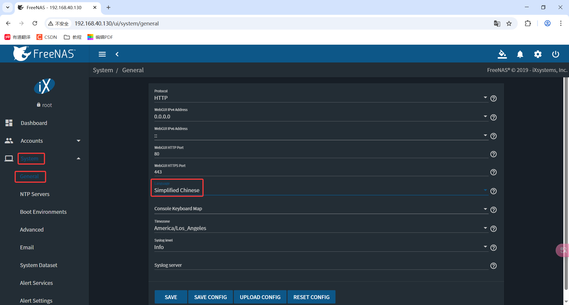 FreeNAS安装与配置-CSDN博客