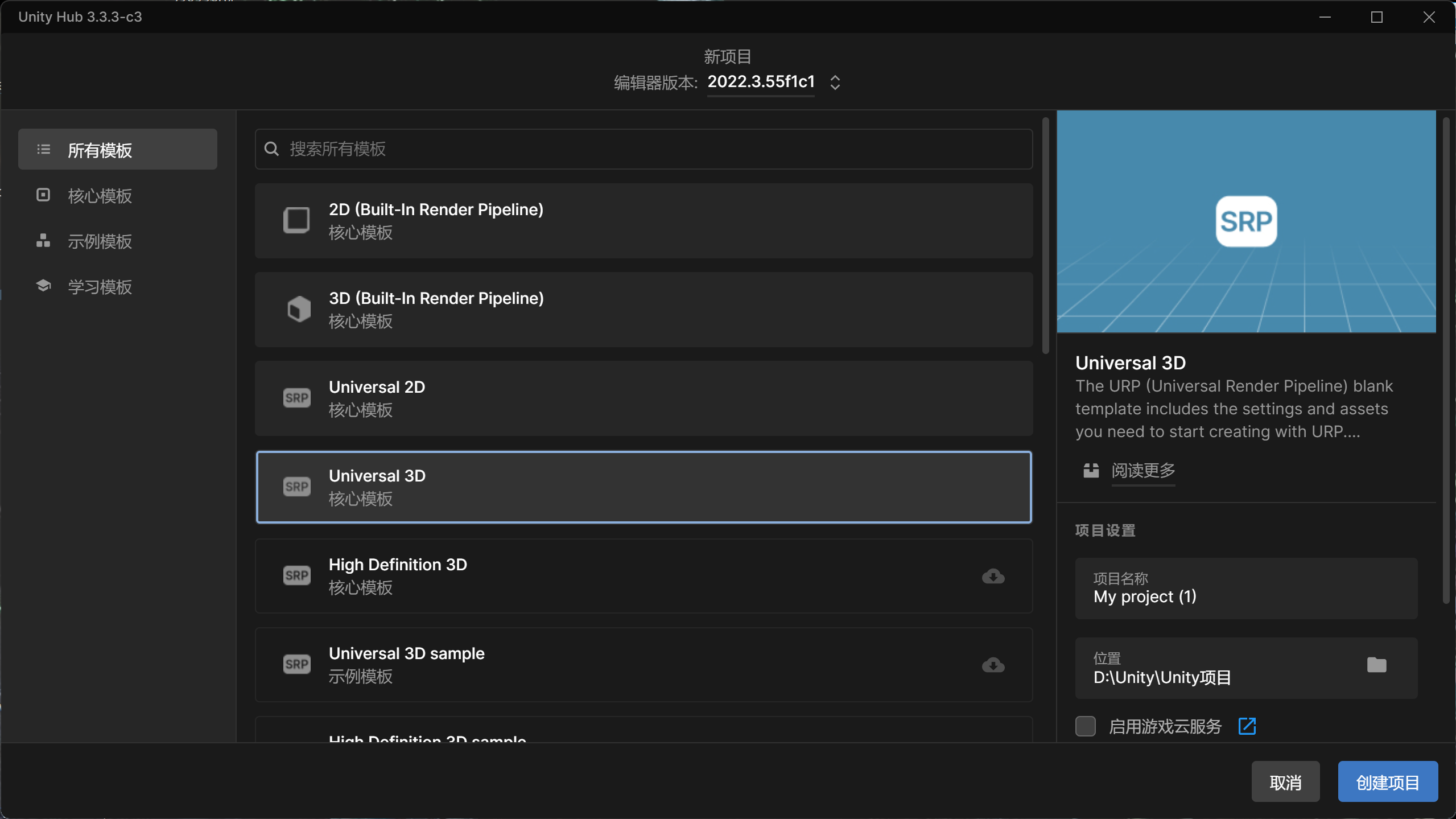 探索URP：跨平台高效渲染的终极指南_unity urp-CSDN博客