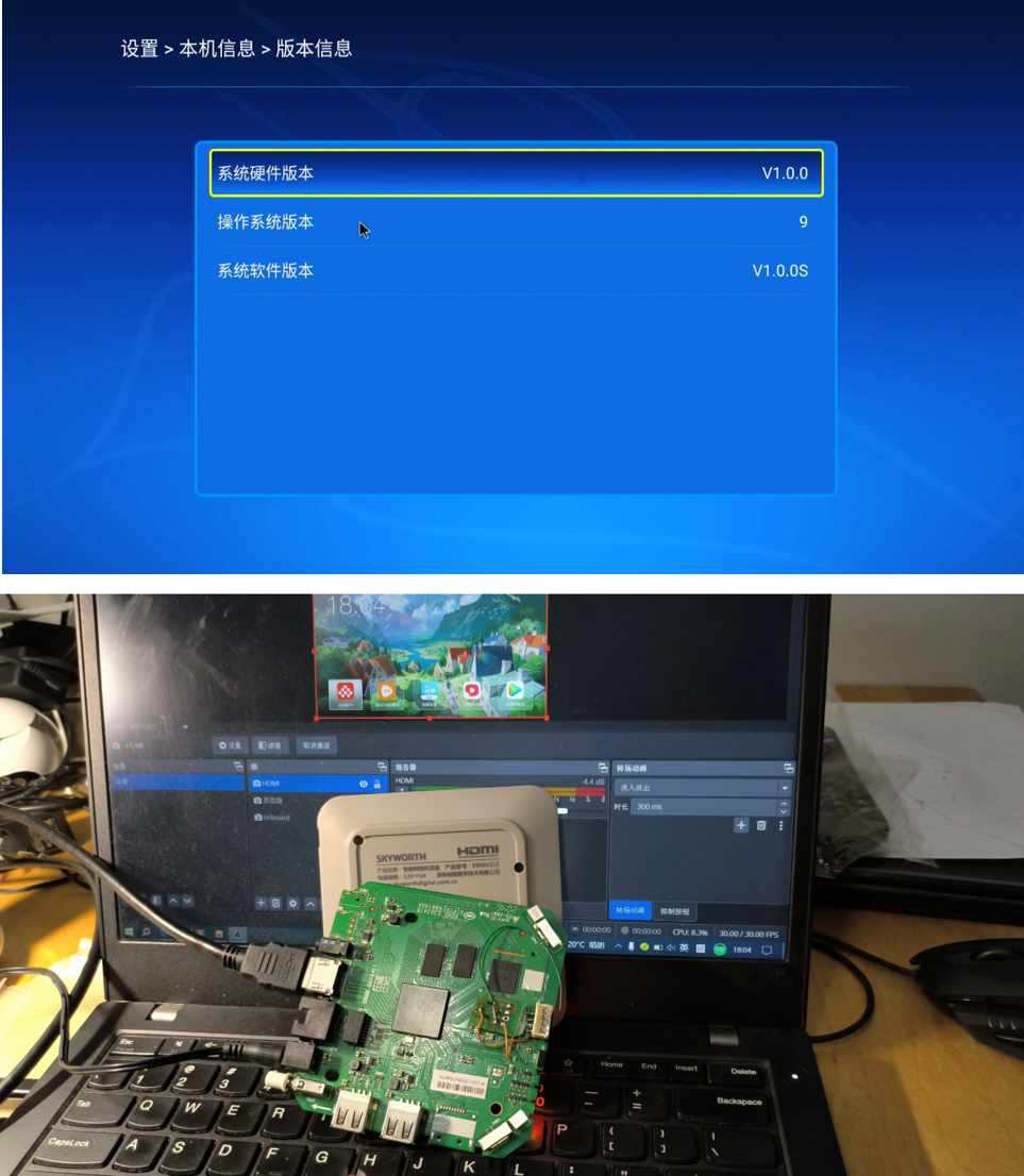 创维E900V21E／E900V21C／E900V21D／E900V22E_S905L3B_安卓9.0_当贝桌面线刷固件包_e900v21c刷安卓9系统-CSDN博客