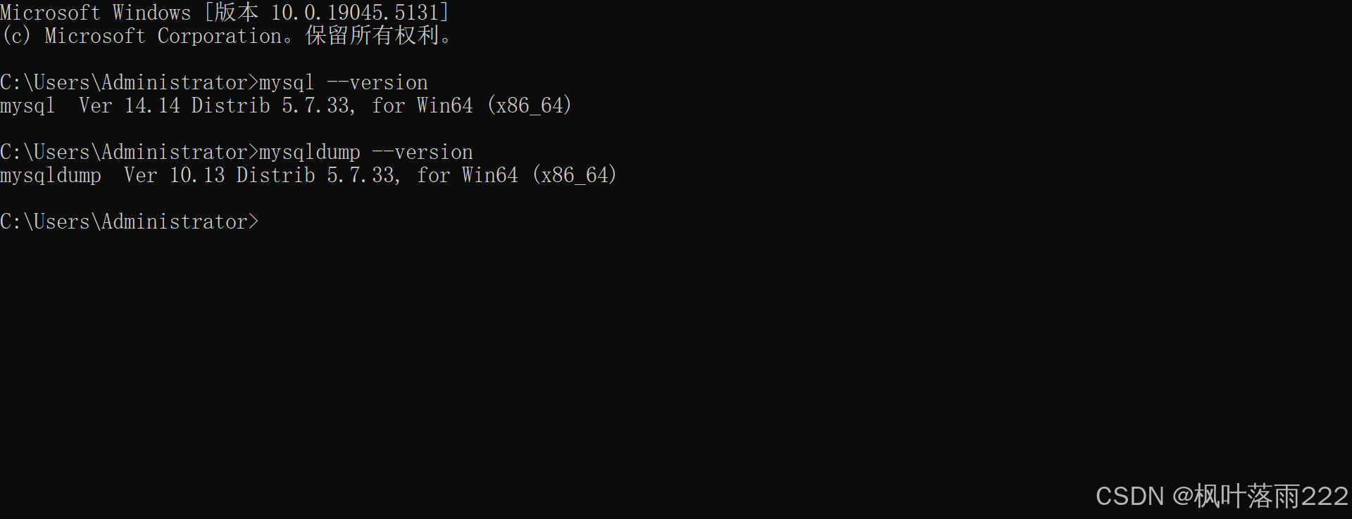 mysqldump，导出数据库全部_mysql mysqldump全量导出-CSDN博客