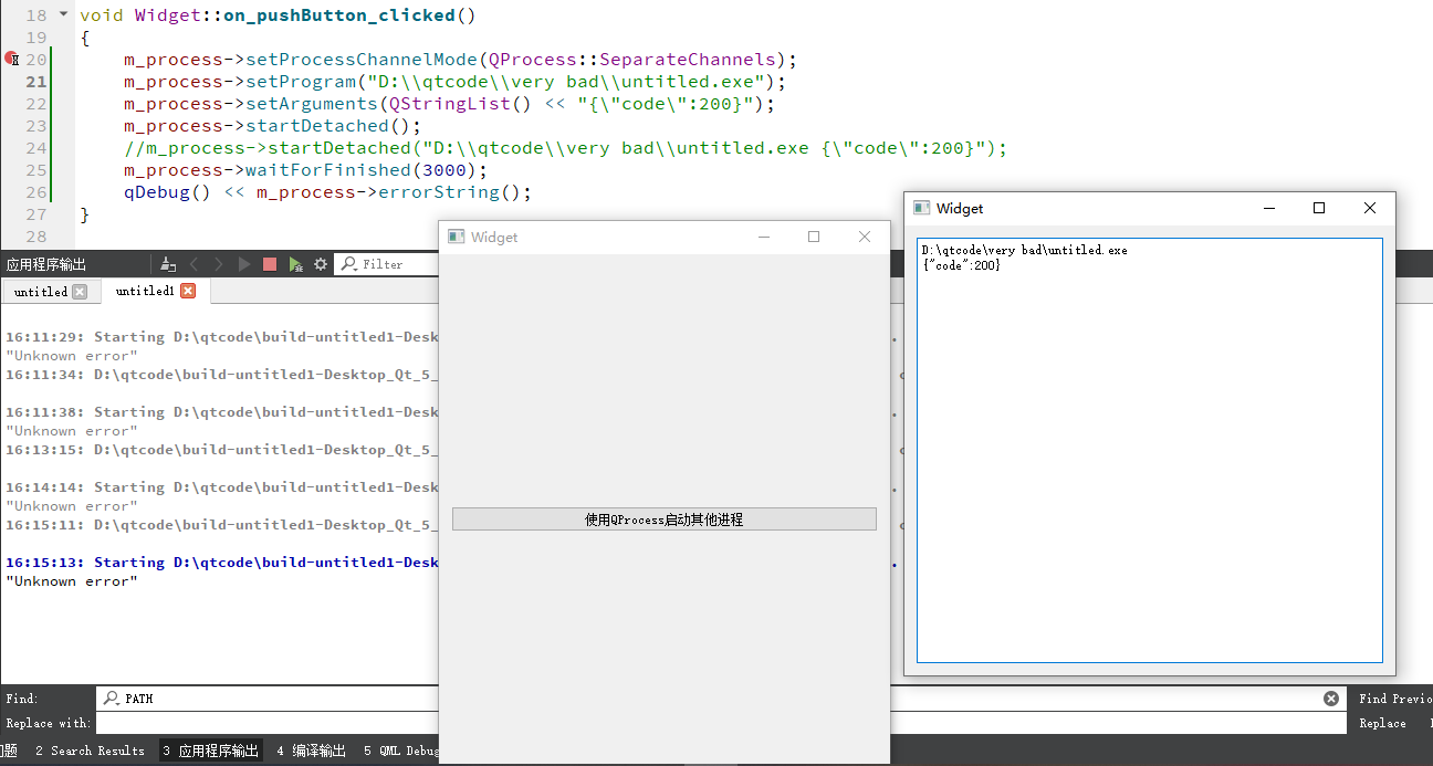 [Qt] QProcess使用误区_qprocess::startdetached-CSDN博客
