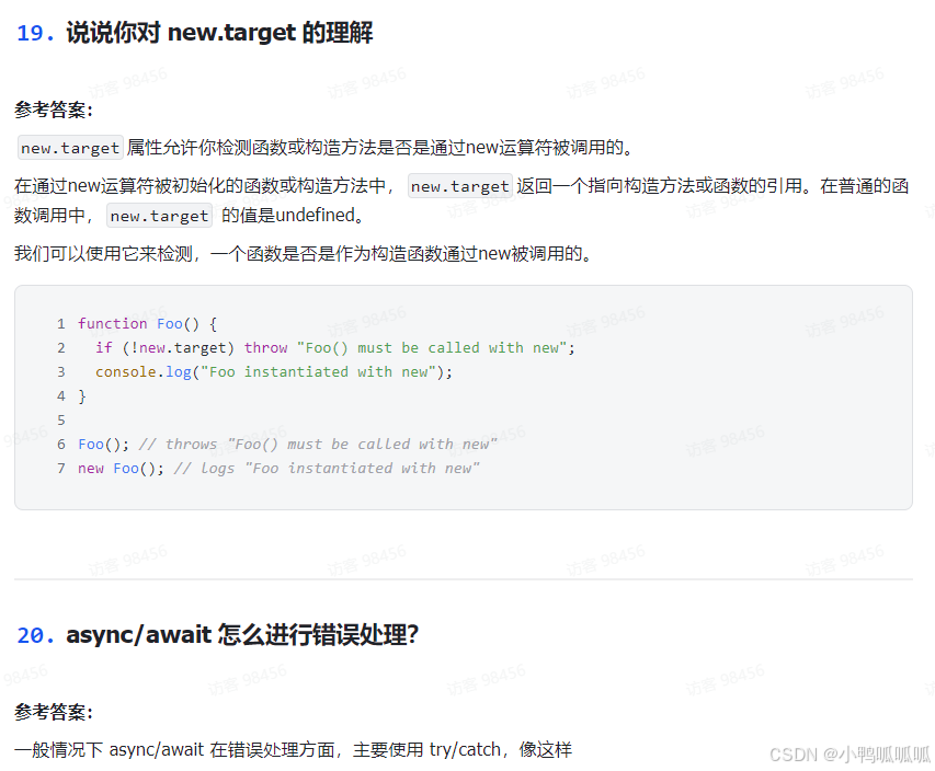 一次性搞明白面试常问ES6的新特性Symbol_es6 symbol-CSDN博客