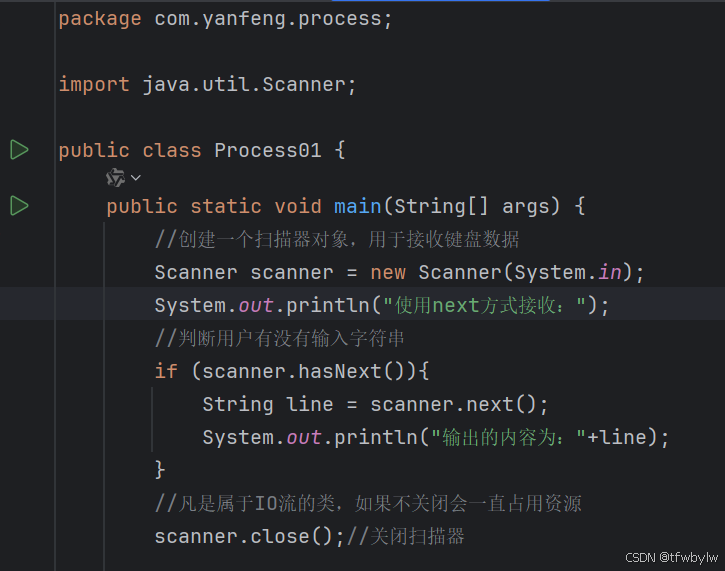 Scanner对象-CSDN博客