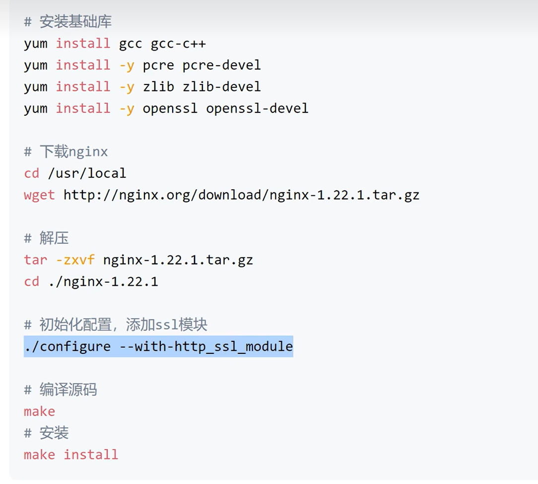 linux(centos) docker 安装 nginx_centos docker 安装nginx-CSDN博客
