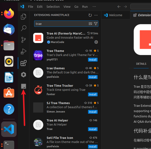 ubuntu vscode 安装trae插件 _trae ubuntu-CSDN博客