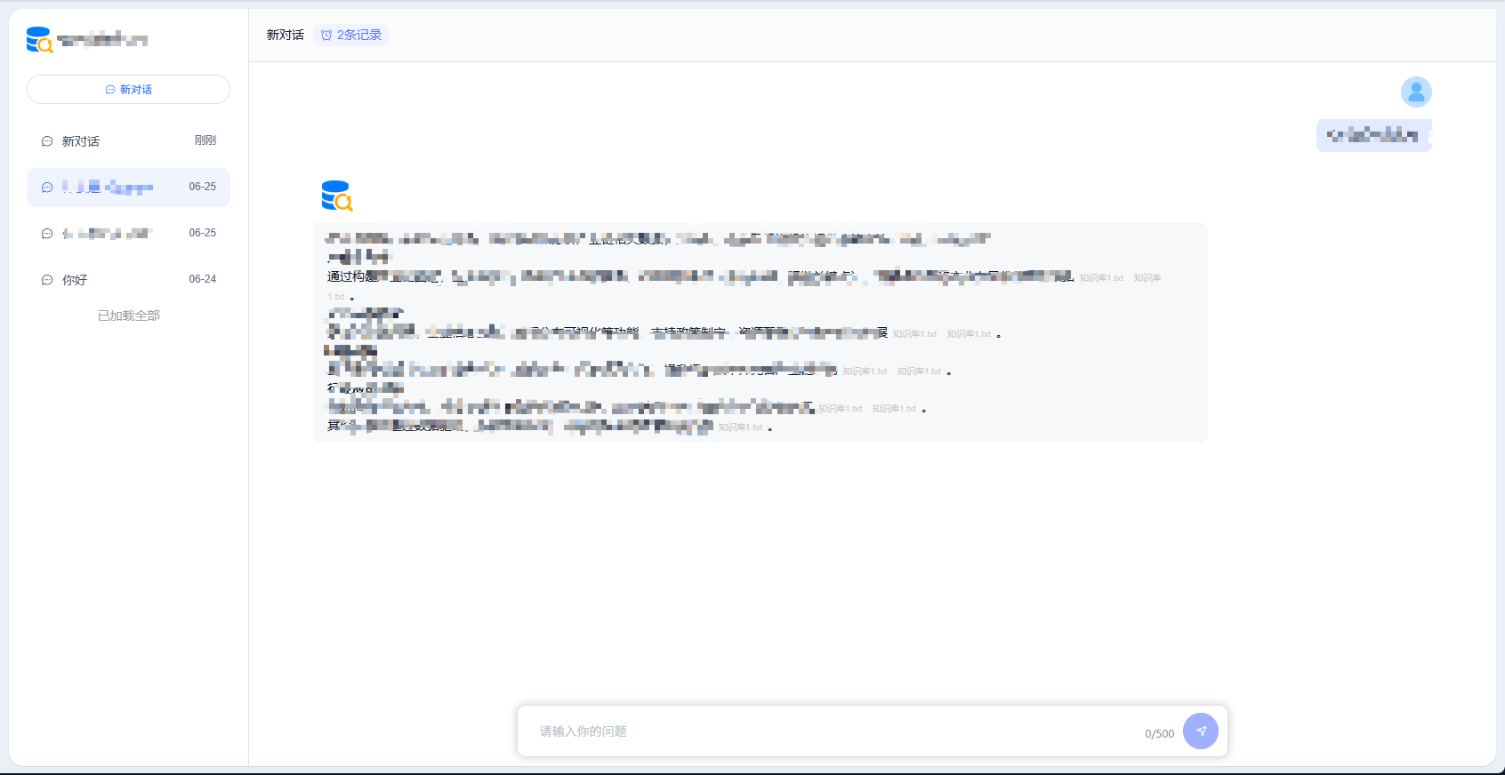 sse 接收流式数据 node vue _sse返回的数据带 data: vue怎么取值合适-CSDN博客