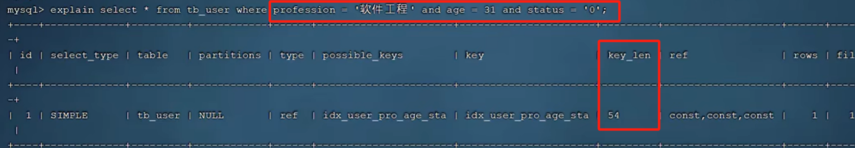 实用指南：MySQL进阶-索引（全面讲解） - yfceshi - 博客园
