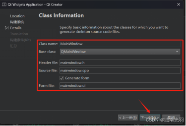 【Qt 安装】Windows系统安装 Qt & 在 VS 配置 Qt 环境教程 _windows安装qt-CSDN博客