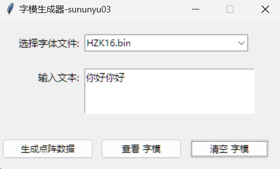 MicroPython+ESP32驱动ST7735TFT显示文字及图片_micropython st7735库-CSDN博客