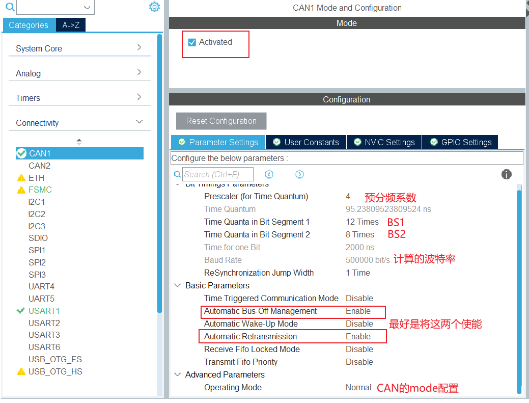 STM32使用CUBEMX配置CAN实现数据传输normal模式----两块板子_stm32cubemx can-CSDN博客