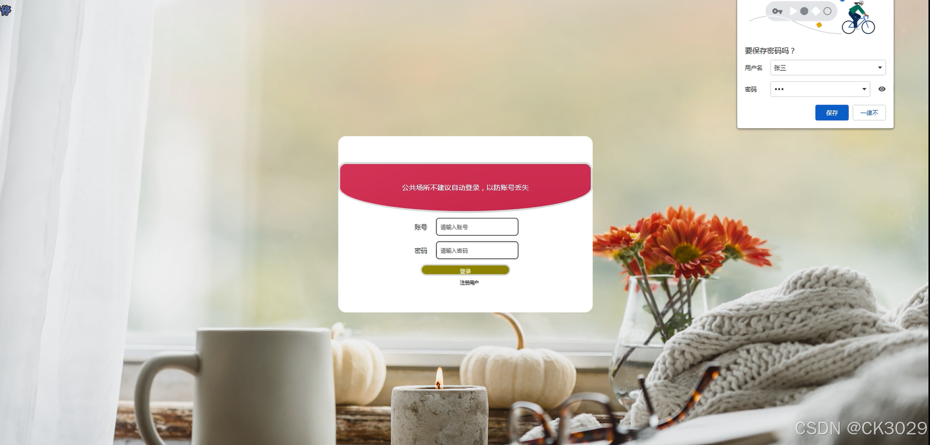 SSM二手车交易平台设计6b7sc 带论文-CSDN博客