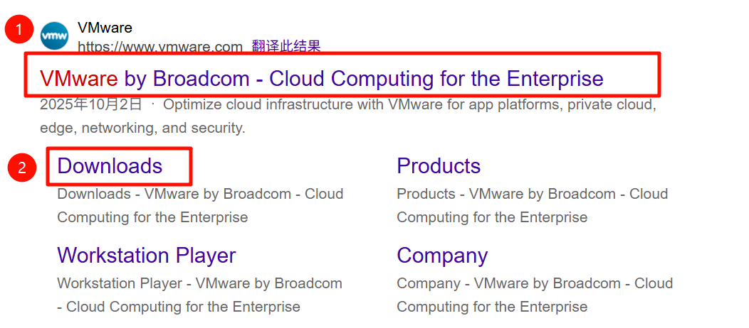 VMware Workstation Pro 从Broadcom下载的全流程教程_vmware workstation 下载-CSDN博客