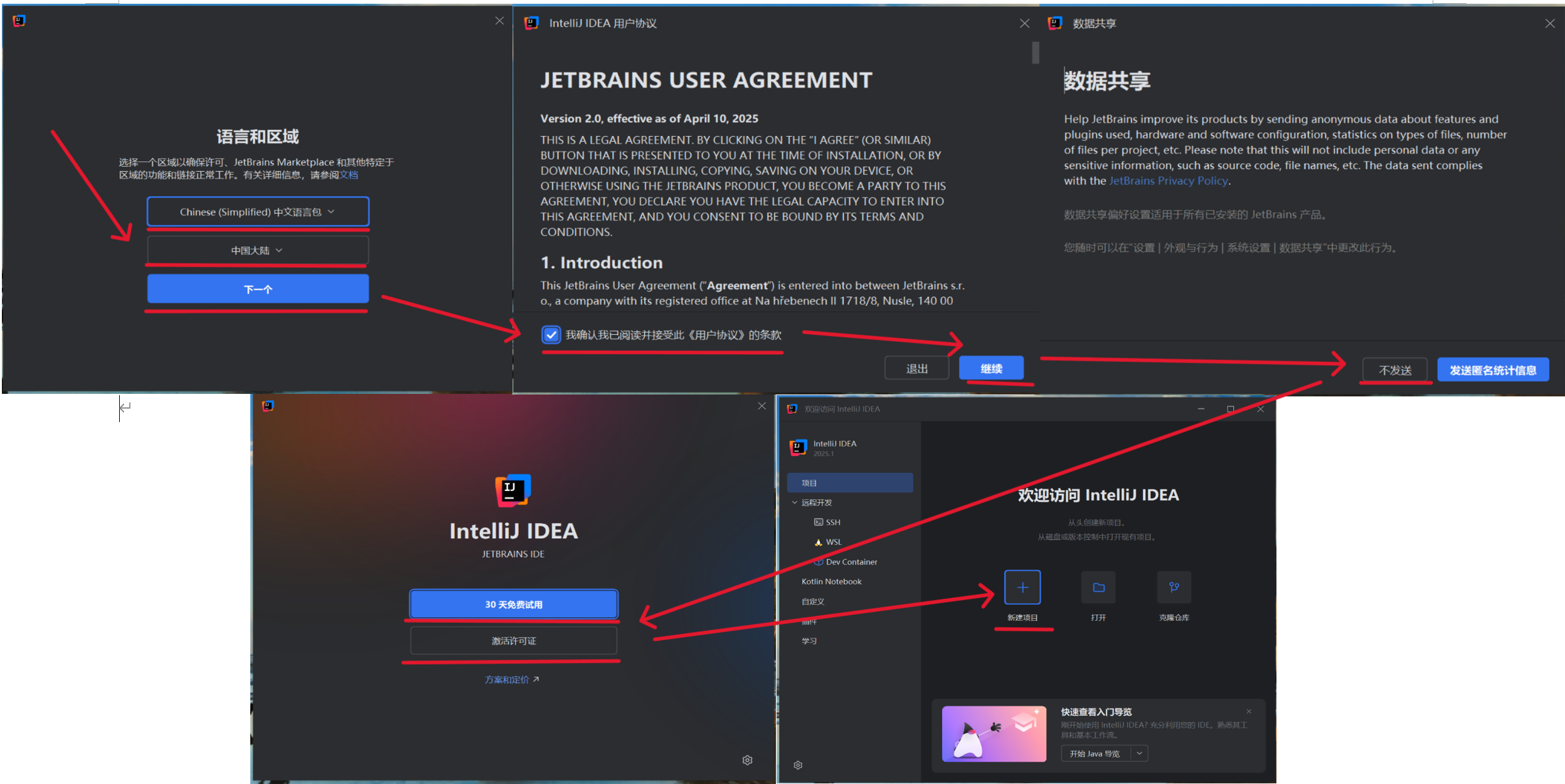 在Windows中关于Tomcat与MySQl在IDEA中的配置与应用_intellij idea +tomcat10+mysql-CSDN博客