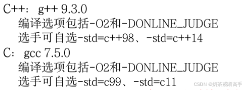 【CSP CCF记录】备考知识点总结_ccf csp考点-CSDN博客