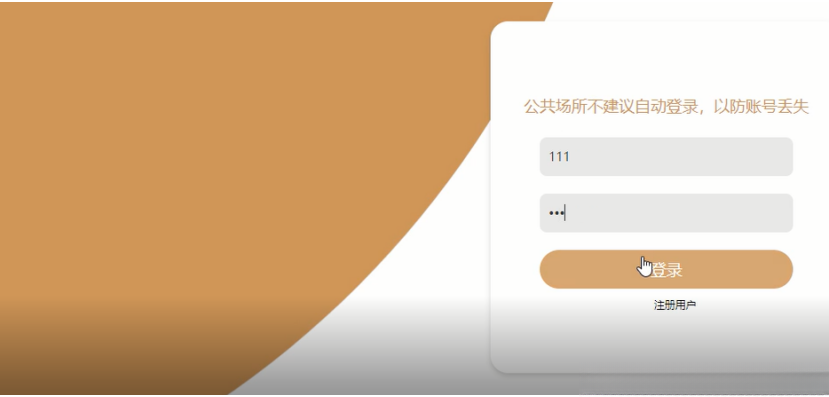 java/php/net/python基于web的火车订票管理系统【2024年毕设】-CSDN博客
