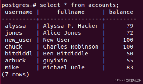 中国海洋大学OUC-计算机系统工程导论-曲海鹏-第六次实验-PostgreSQL 数据库与事务-CSDN博客