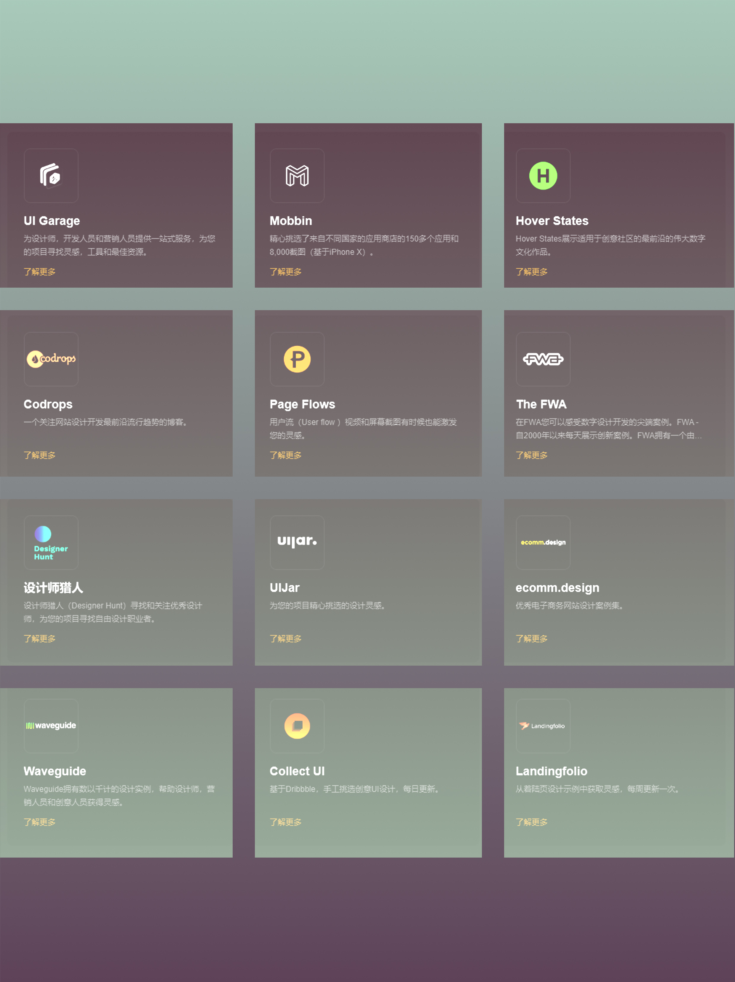 设计灵感网站｜全球小众设计网站导航｜素材网站合集 75+-CSDN博客
