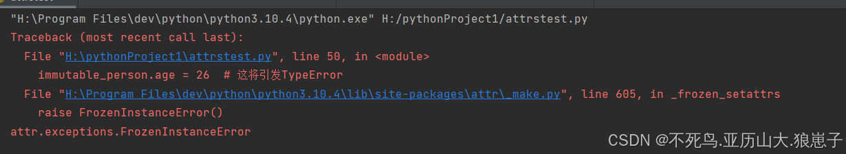 python库（16）：Attrs库创建具有属性的对象_python attrs-CSDN博客