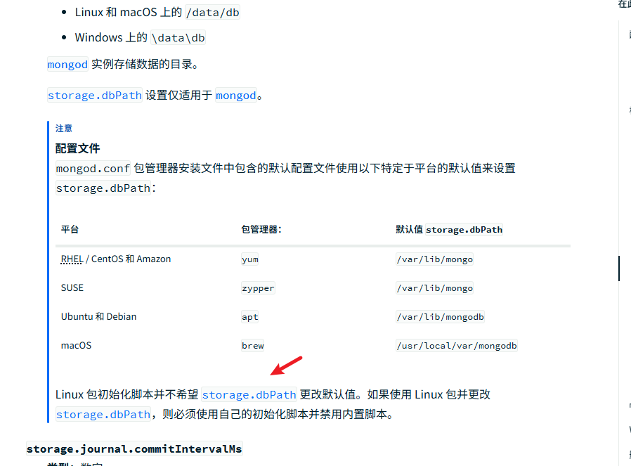 docker部署mongo8-CSDN博客