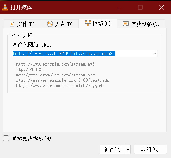 Windows系统 ffmpeg+nginx+VLC搭建RTMP/HLS流媒体服务_win2008r2安装nginx+ffmpeg-CSDN博客