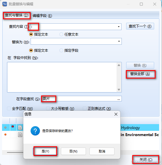NoteExpress批量导出题录及附件到Zotero / Endnote_noteexpress导出题录-CSDN博客