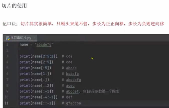 python base core partment-day03(对零基础小白友好)-CSDN博客