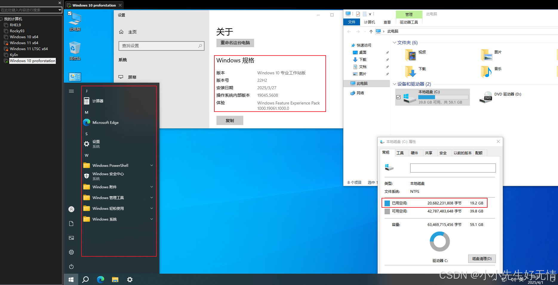Windows系统优化系列-1、系统精简_ntlite精简-CSDN博客