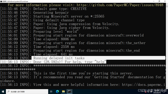 使用雨云服务器WindowsServer2022搭建Minecraft服务器全攻略_如何在win server运行mc-CSDN博客