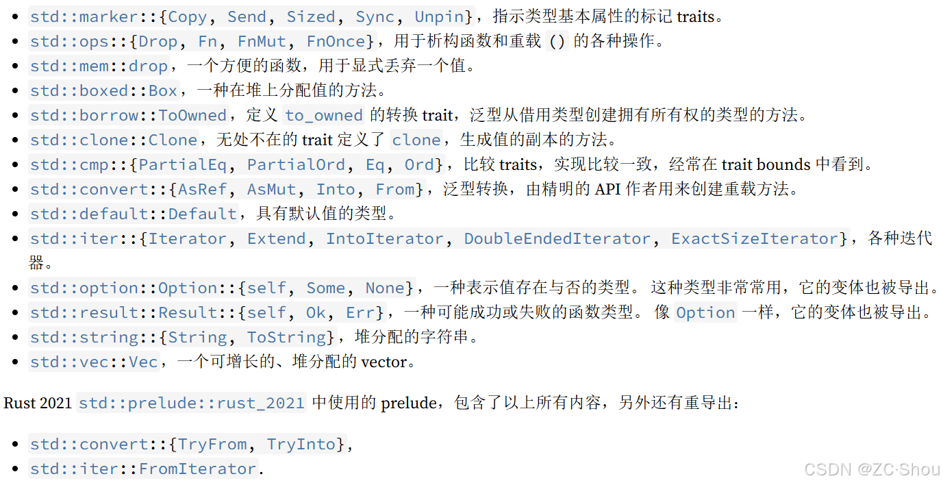 Rust 之四 编译工具链、构建过程、交叉编译_rust 交叉编译-CSDN博客