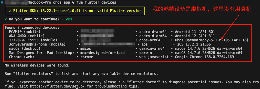 Mac使用flutter同时开发ios、android和鸿蒙app 3 同时运行调试 Android、ios 和鸿蒙应用flutter Mac 调试 Csdn博客