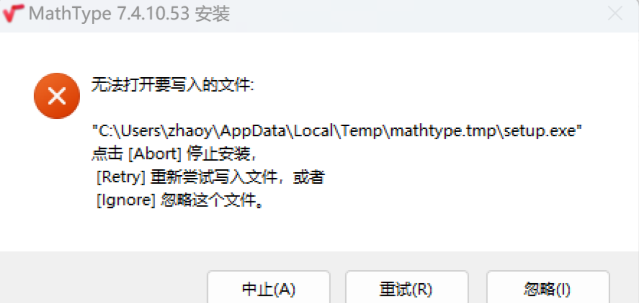 学术干货：2025MathType安装使用常见问题详解_win11 mathtype-CSDN博客