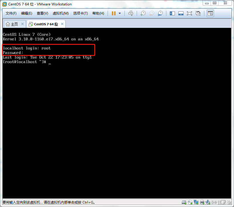 CentOS7 IP地址配置_centos7配置ip地址-CSDN博客