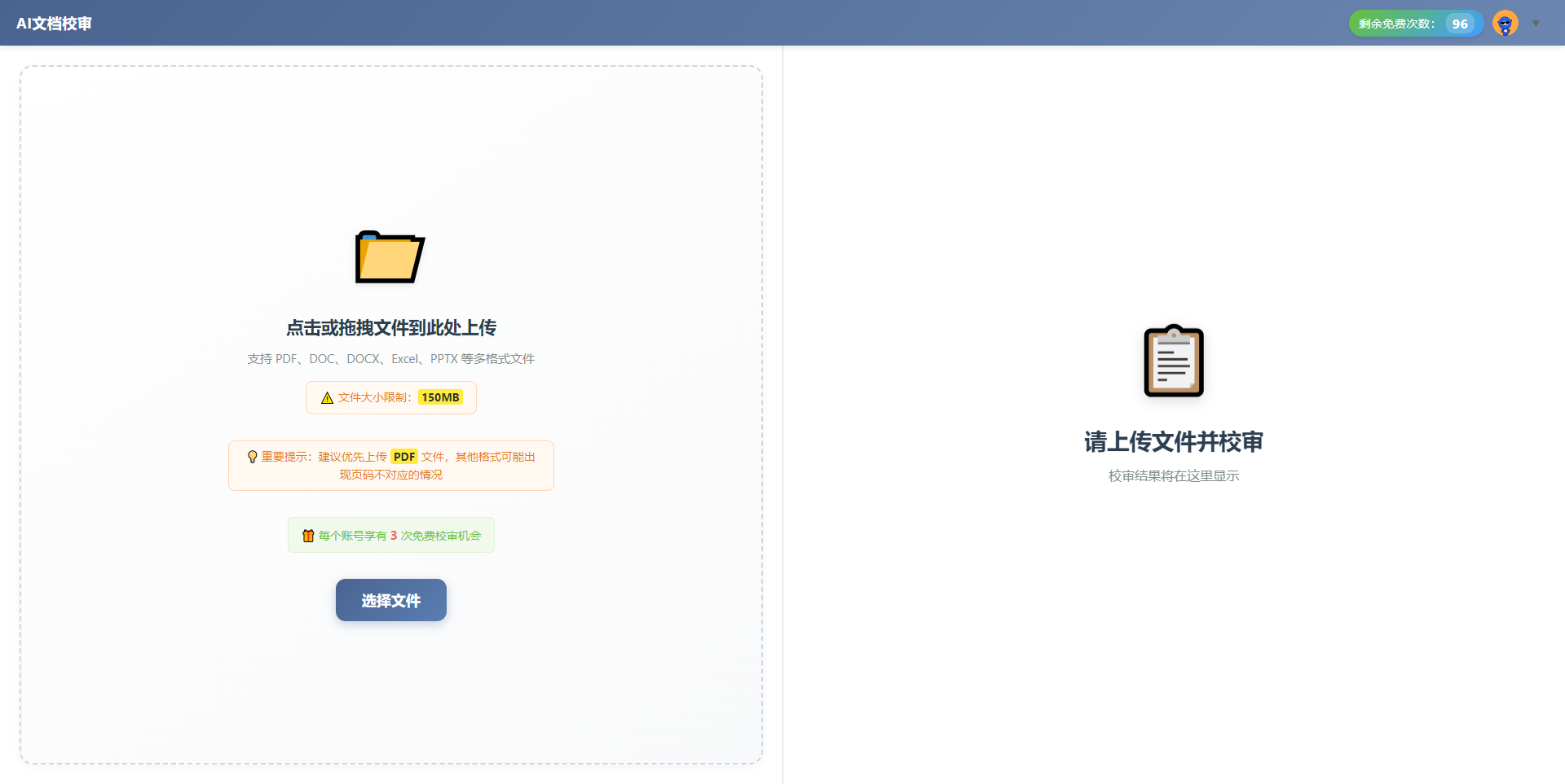 城市规划师必备工具真实使用测评-CSDN博客
