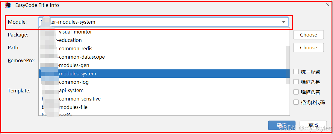 idea使用代码生成工具 EasyCodeConfig，配置文件，直接导入_idea easycode 倒入esaycodeconfig-CSDN博客
