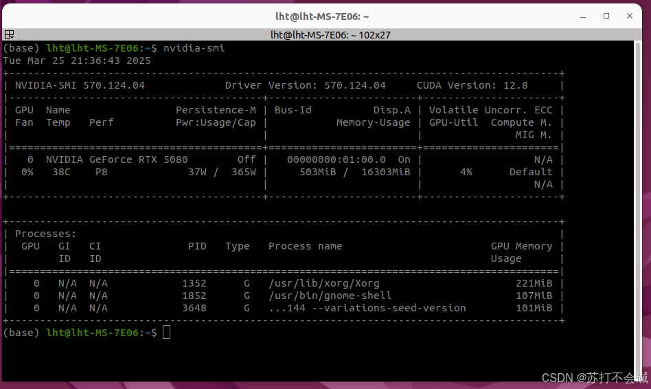 VkResult: ERROR_INCOMPATIBLE_DRIVER 报错解决（下载安装Isaac sim过程中）_error: incompatible cuda driver ...