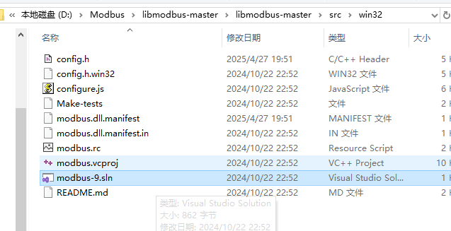 VS2022配置LibModbus（绝处逢生实测版）_vs 2022 webapi modbus-CSDN博客