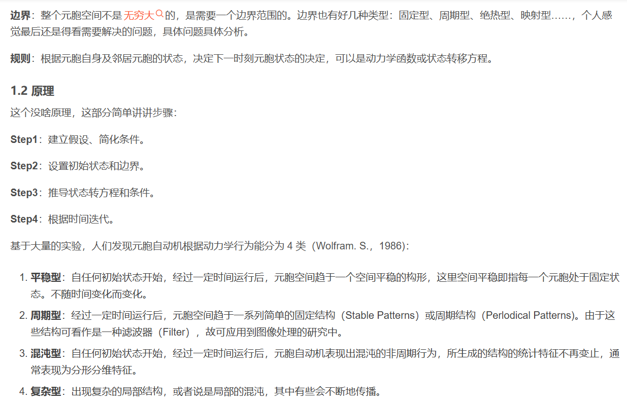 无线通信资源分配相关算法_a binomial point process (bpp),-CSDN博客