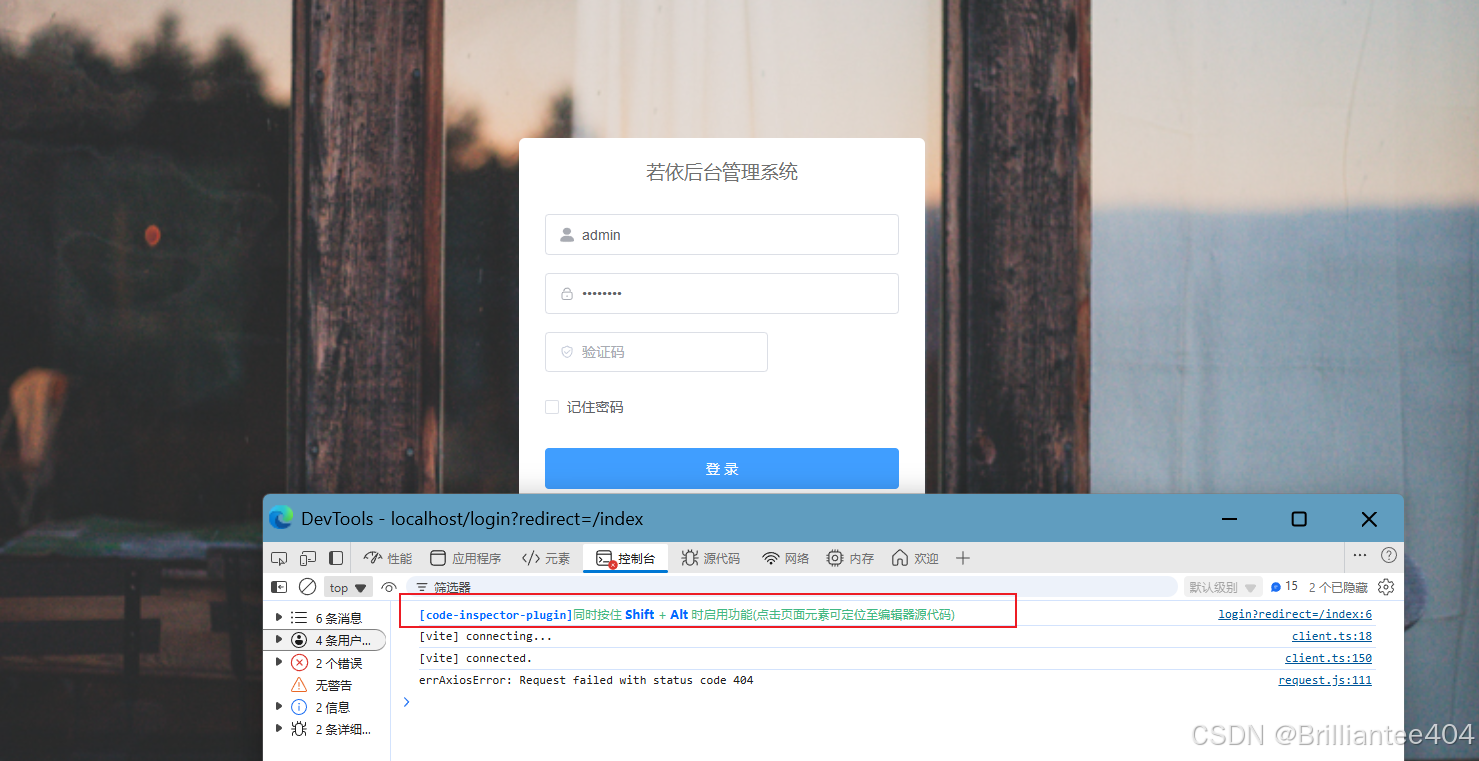 ruoyi框架安装页面快速定位项目代码的前端工具_ruoyi框架如何快速去定位一个前端在哪个类-CSDN博客