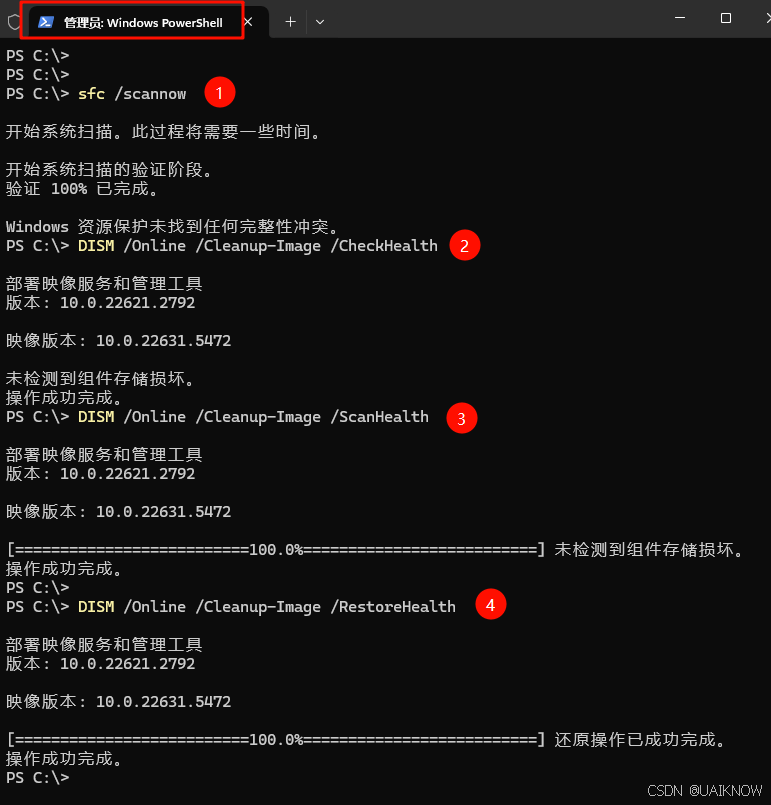 Windows 10/11系统文件修复指南：使用SFC和DISM命令解决蓝屏、崩溃、系统损坏等问题_部署映像服务和管理工具卡在62.3%-CSDN博客