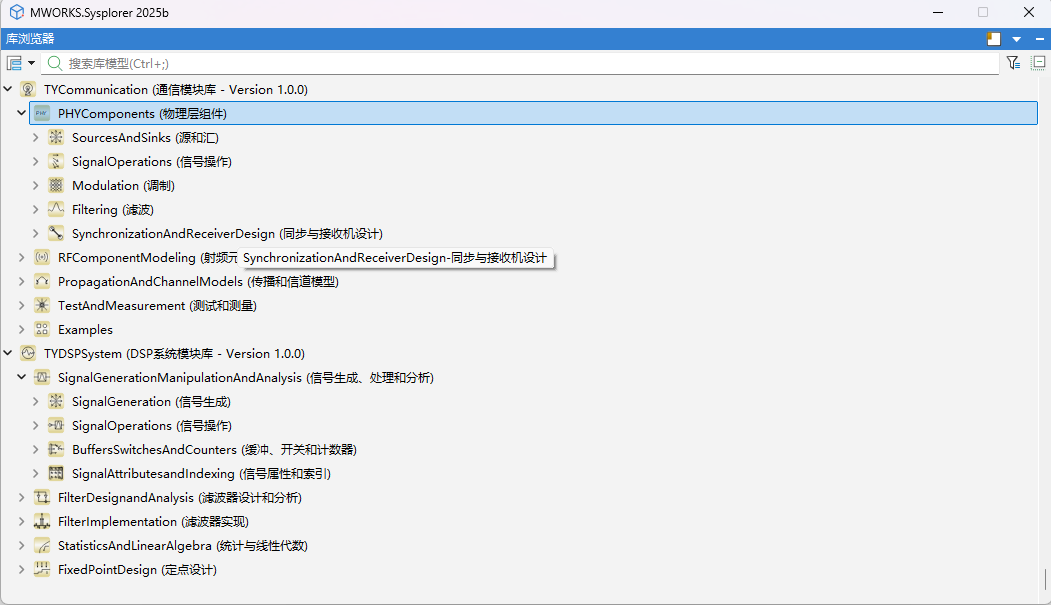 MWORKS.Sysplorer 2025b实测：AI融合+全栈替代，工程师的Simulink终结者？-CSDN博客