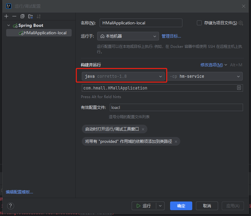 a more recent version of the Java Runtime (class file version 55.0), this version of the Java ...
