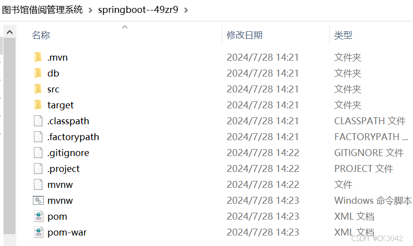 Springboot图书馆借阅管理系统49zr9 (程序源码数据库调试部署开发环境)图书馆借阅系统 开发背景 Csdn博客