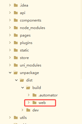 宝塔Linux部署 一个基于uni-app 系统指南_宝塔部署uniapp项目-CSDN博客