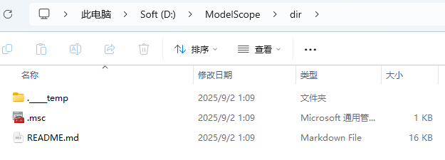 魔搭社区modelscope 下载模型时指定目录，在环境变量中_modelscope download-CSDN博客