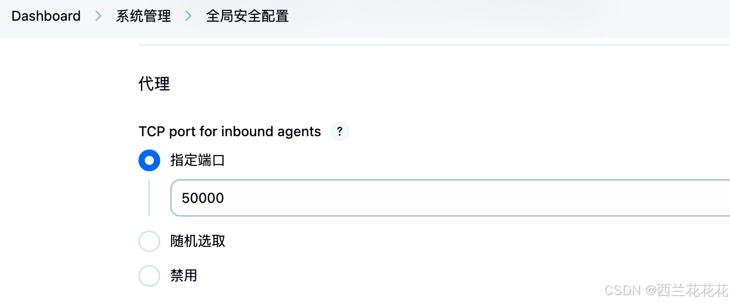 CICD：在k8s(containerd)环境多容器流水线Pipeline_jenkins nerdctl-CSDN博客