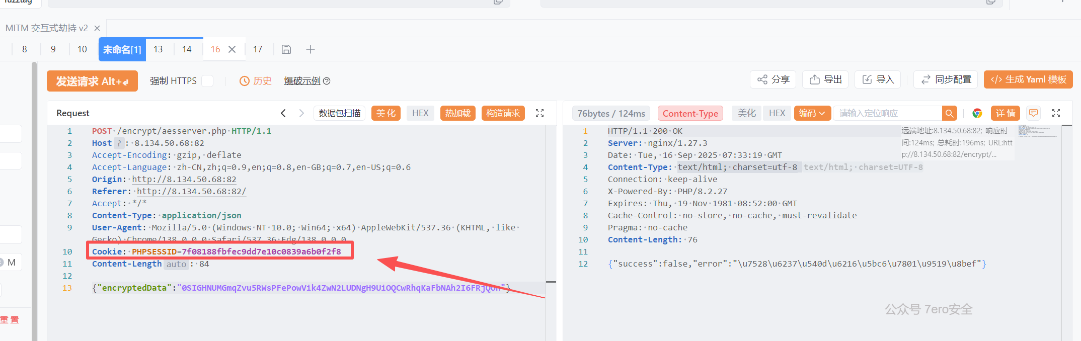 encrypt-labs 靶场的yakit和hook通关思路_encrypt靶场-CSDN博客