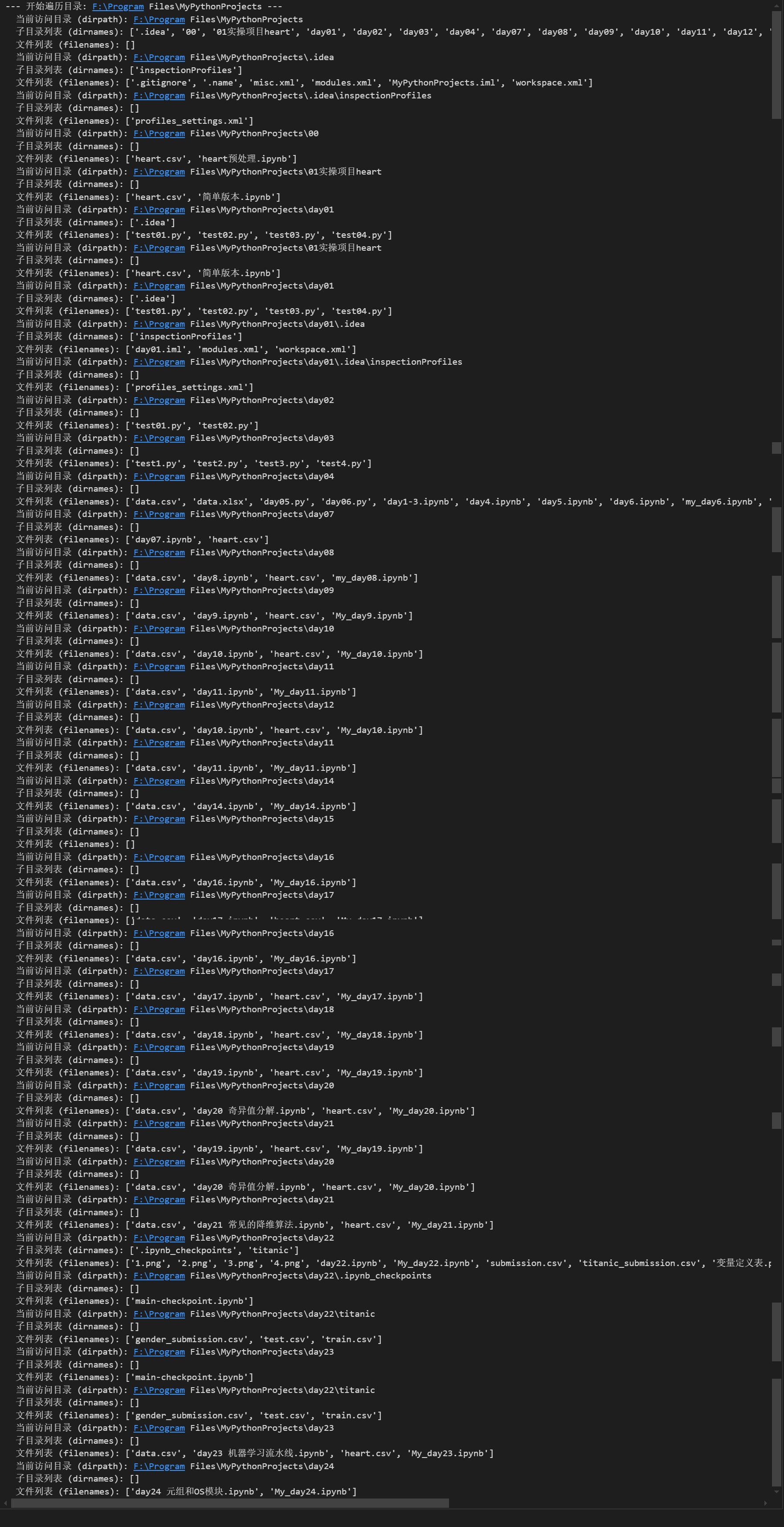 【Python训练营打卡】day24 @浙大疏锦行-CSDN博客